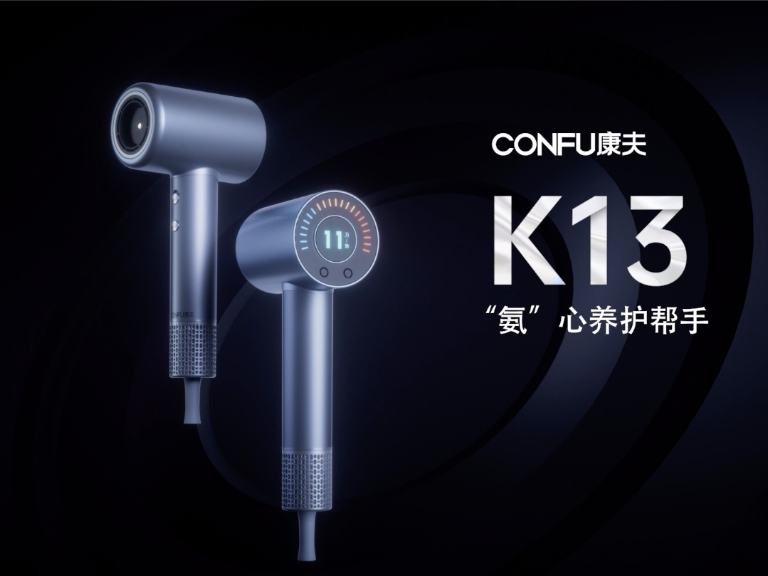 CONFU康夫高速吹风机家用K13负离子养护电吹风_微尘CG动画-站酷ZCOOL