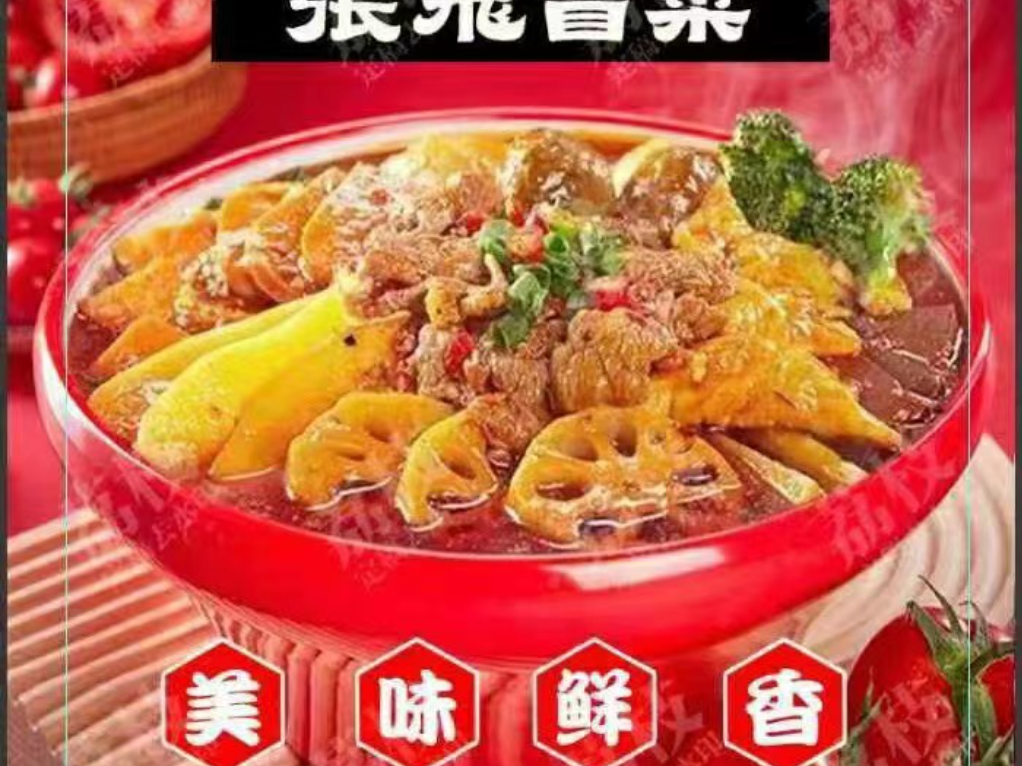 076_haozi12-站酷ZCOOL