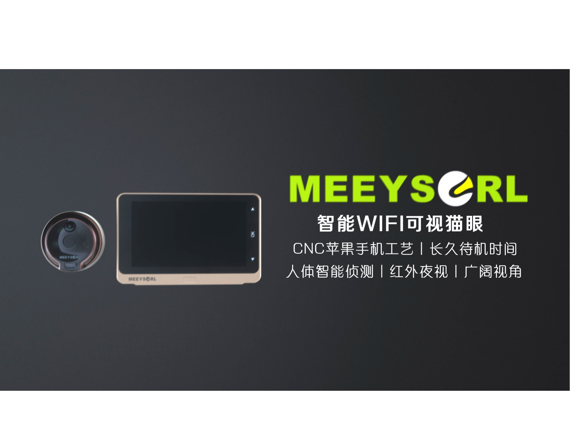 米梭猫眼门锁_Lynn_Su-站酷ZCOOL