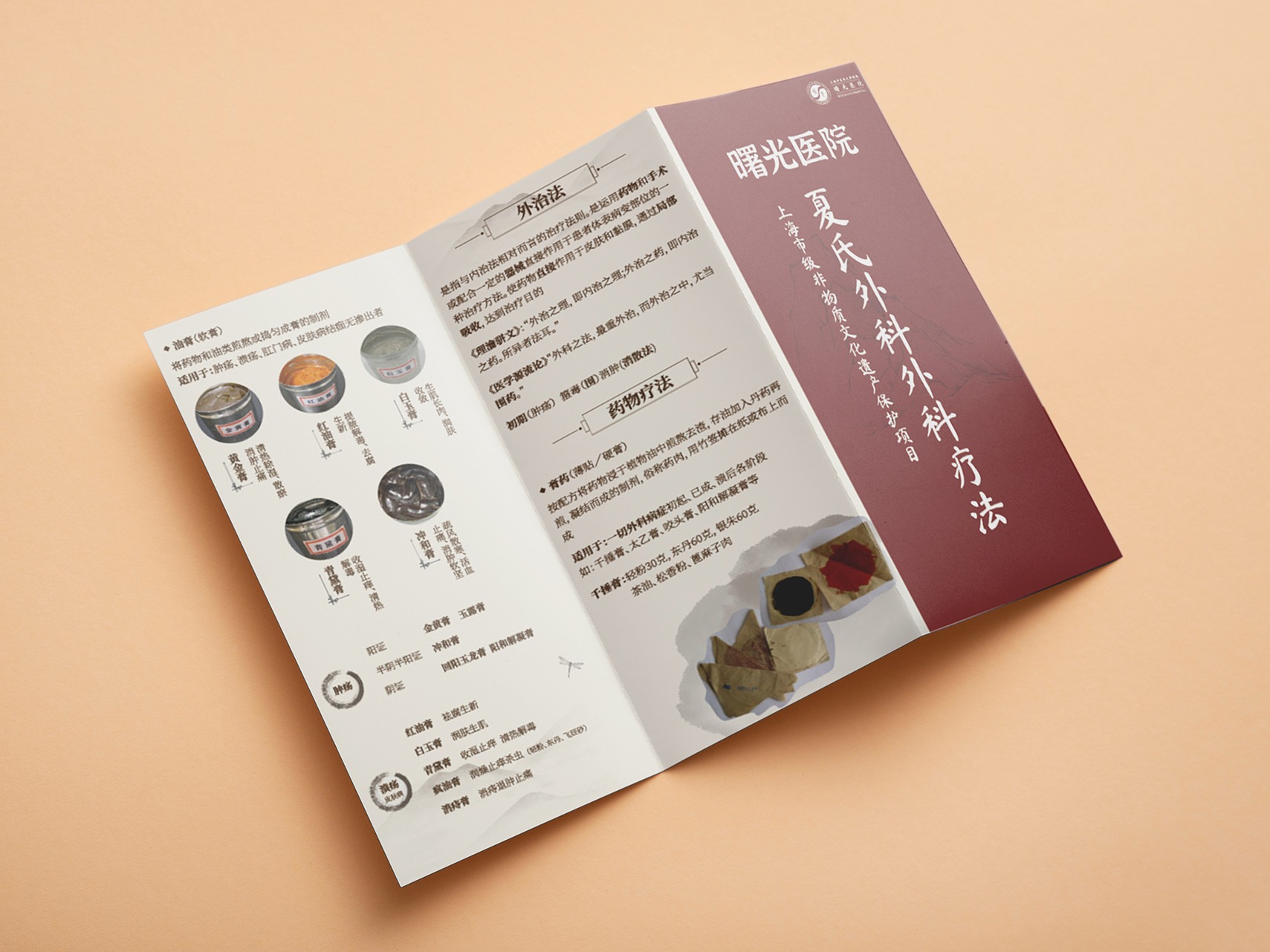 三折页_hu1214-站酷ZCOOL