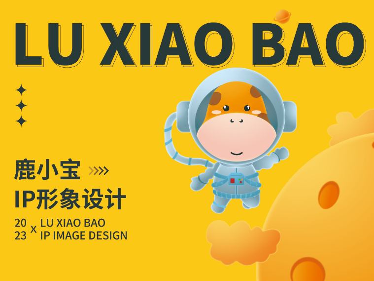 鹿小宝_GUI0XIAOXIAO-站酷ZCOOL