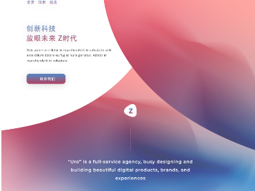 UI设计作品8（web端）--企业官网_Z092925038-站酷ZCOOL