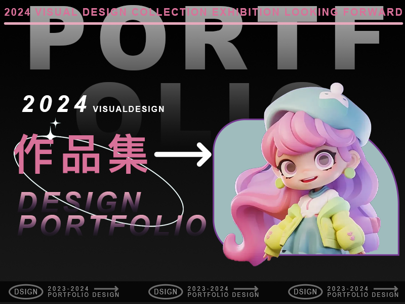 平面作品集_Fiona_xf-站酷ZCOOL