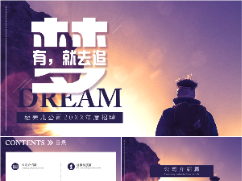 商务风企业招聘PPT_809工作室-站酷ZCOOL