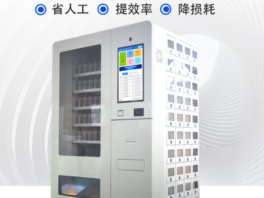 电商智能工具柜SKU图_骨骨枭-站酷ZCOOL