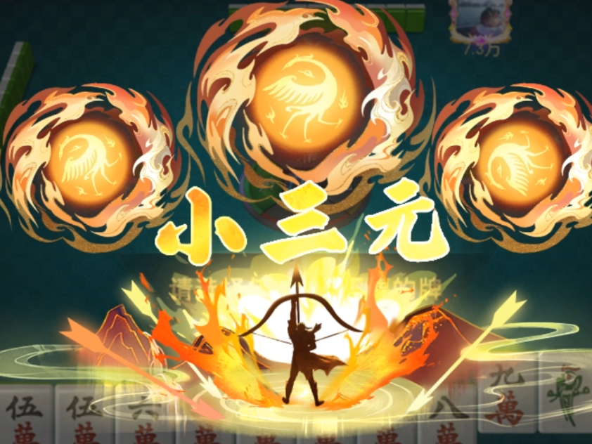 特殊牌型特效_QoLo安-站酷ZCOOL