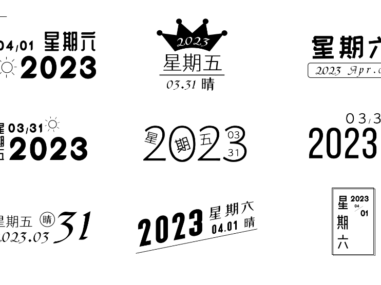 日期排版练习作_L_espoir-站酷ZCOOL