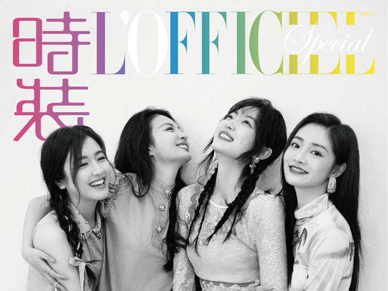 《时装L'OFFICIEL》杂志排版_钱宁晒太阳-站酷ZCOOL