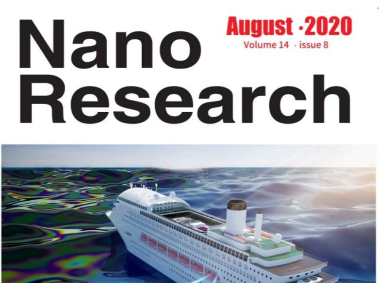 Nano Research期刊封面图_scihua-站酷ZCOOL