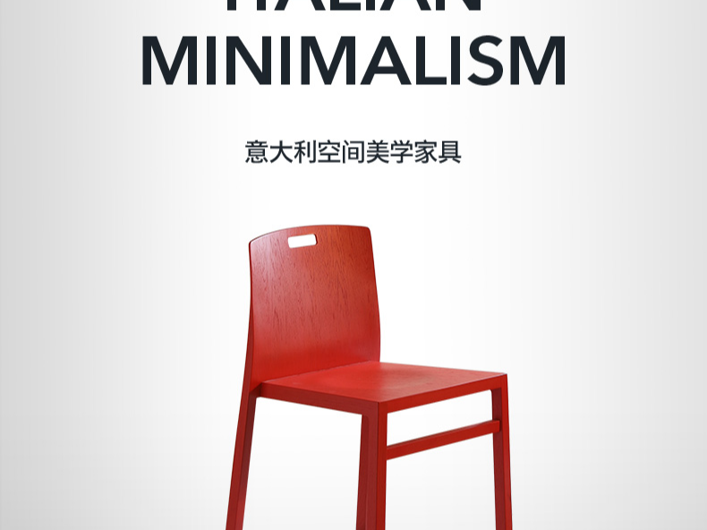 椅子详情_HuangYiFan_-站酷ZCOOL