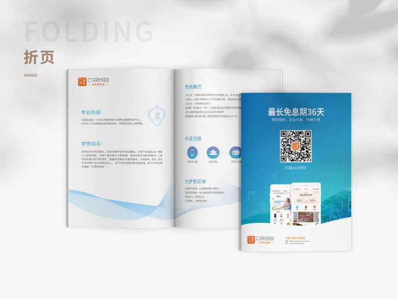 金融折页 金色折页 商务折页简约折页会议折页_洁妮jeni-站酷ZCOOL