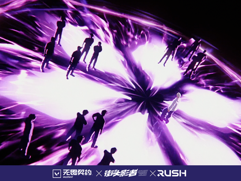 无畏契约 | 《还是要狂》上海大师赛应援曲MV_RUSH_上海-站酷ZCOOL