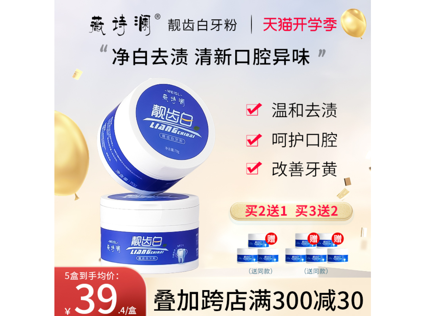 活动主图_LIUYIWEN-站酷ZCOOL