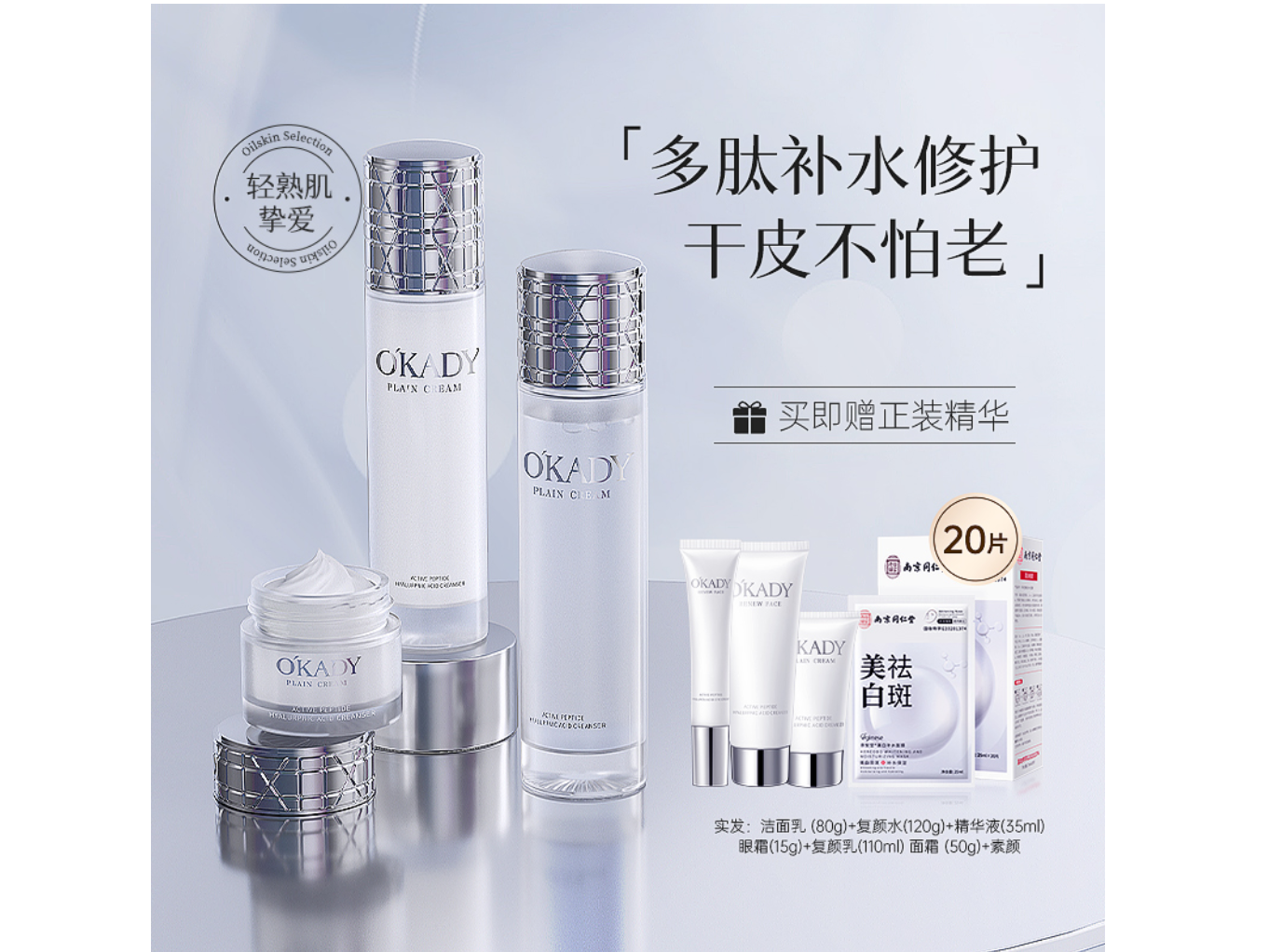 水乳套装_野生西瓜-站酷ZCOOL