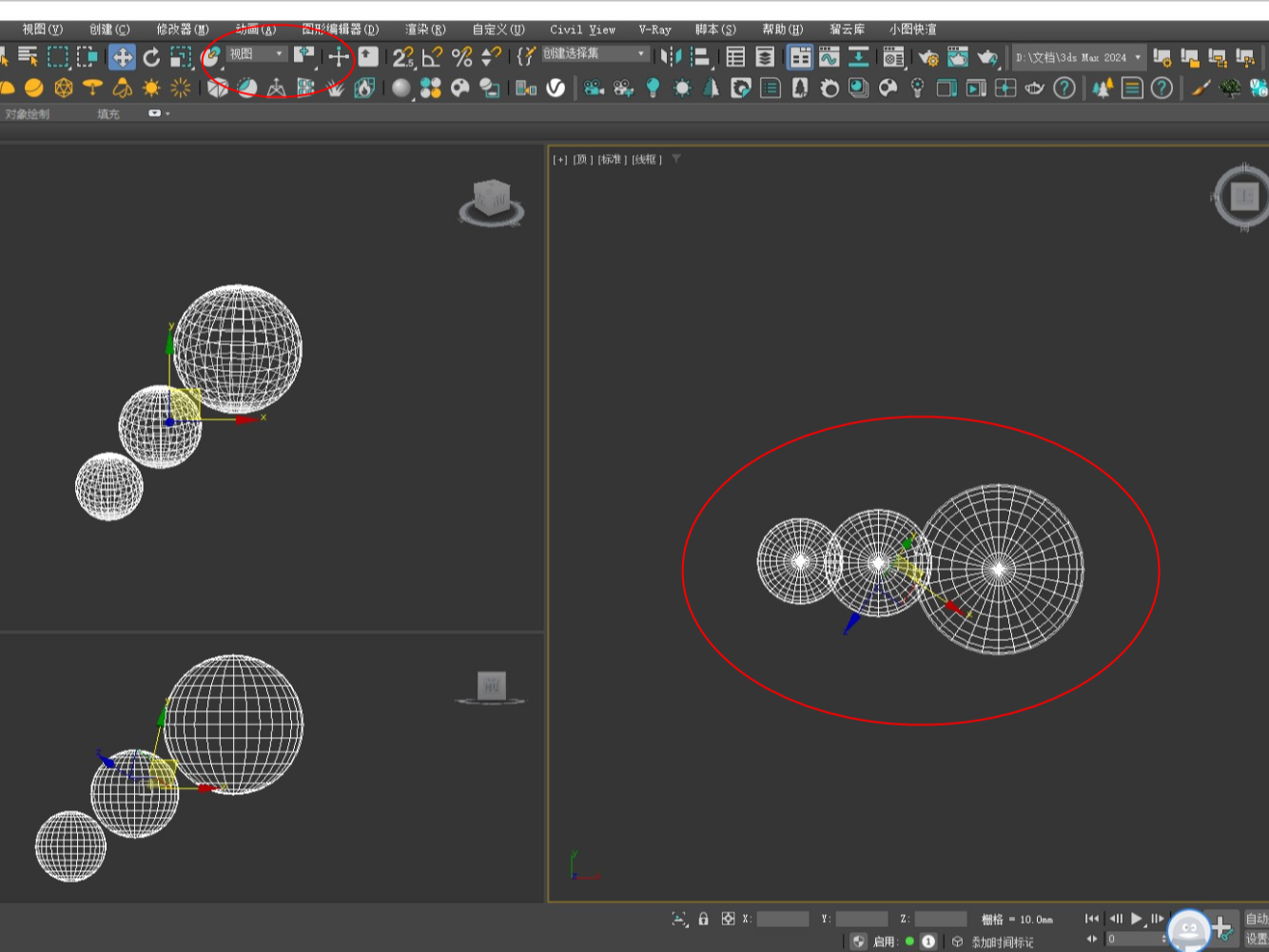 3Dmax常见故障：3dsmax2022-2024 移动时坐标轴跳动_三条视觉-站酷ZCOOL