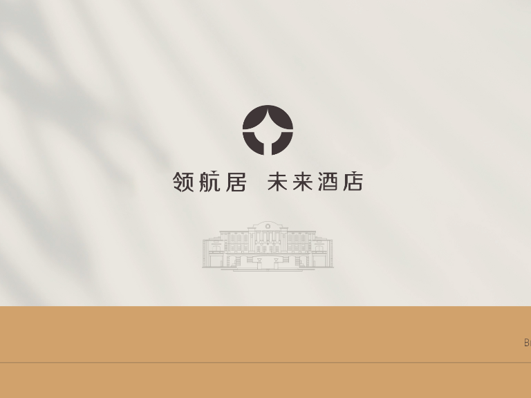领航居酒店LOGO设计_赵咔儿-站酷ZCOOL