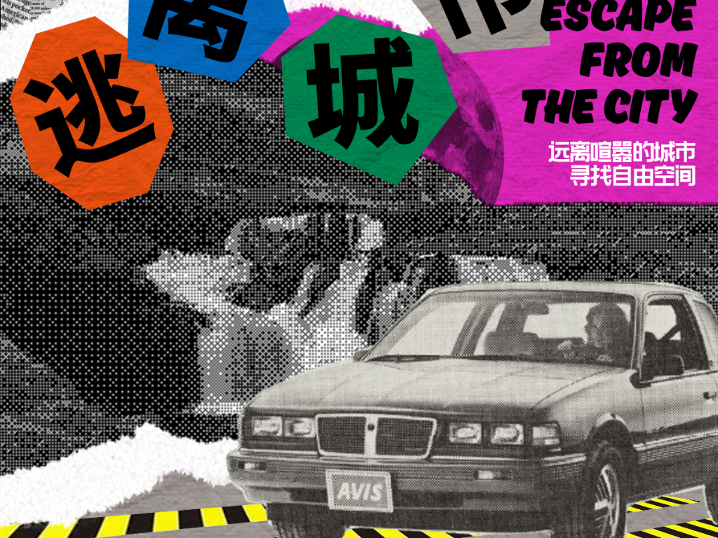 Day 19【平面创作营B计划】_II可乐丶-站酷ZCOOL