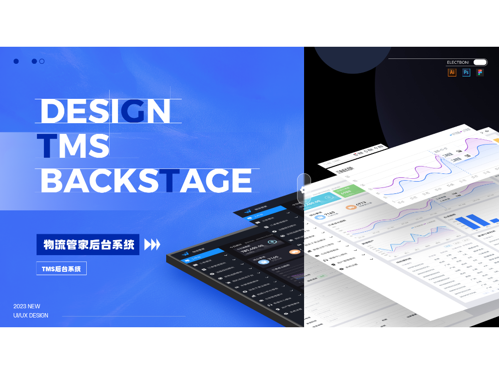 TMS后台管理系统_尹角大王-站酷ZCOOL