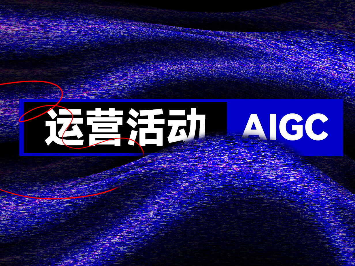 AIGC作品_Tim设计师-站酷ZCOOL