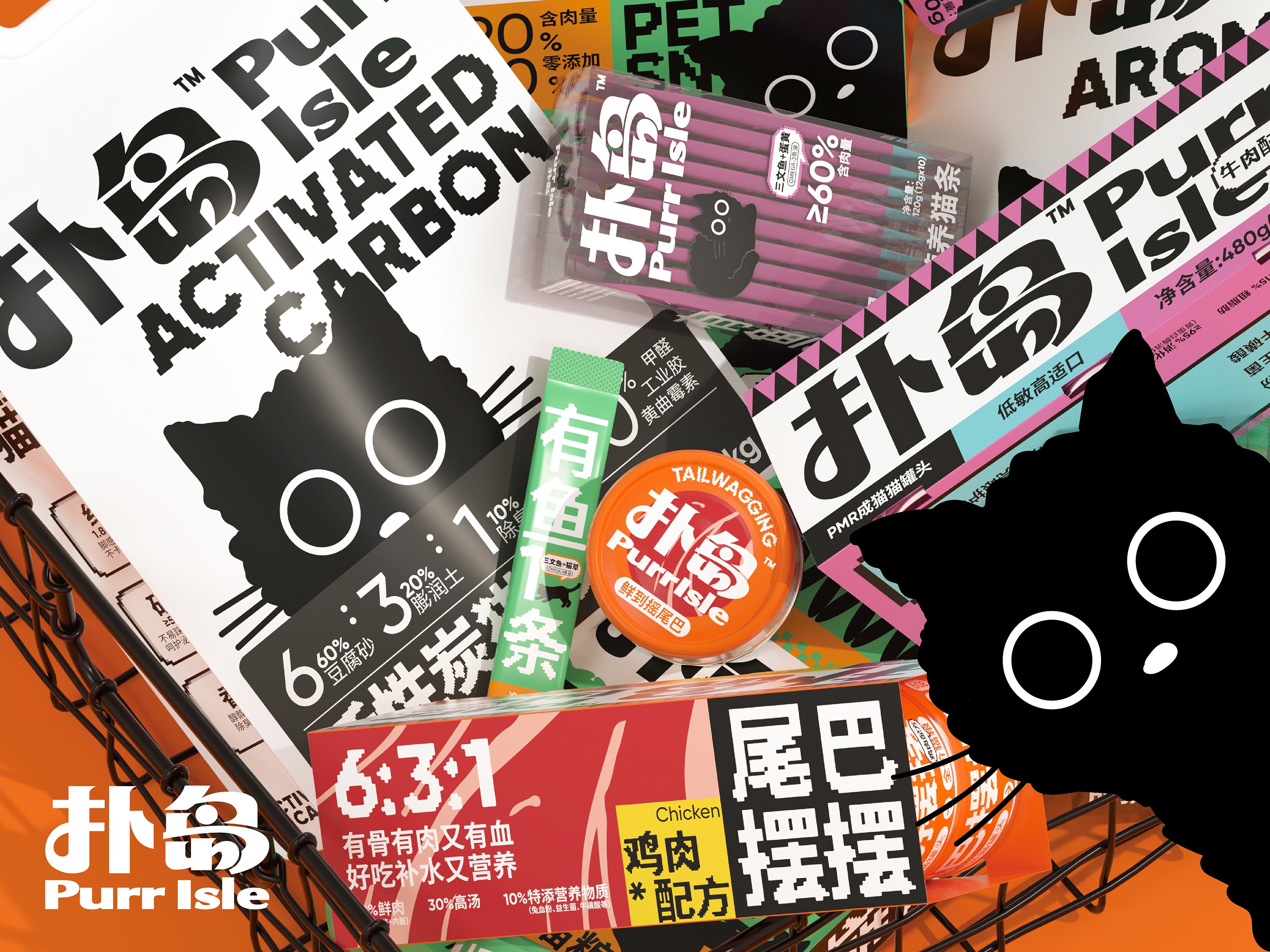 猫粮猫砂品牌设计｜扑岛 Purr Isle（可转让可授权）_SayMeow免贵姓猫-站酷ZCOOL