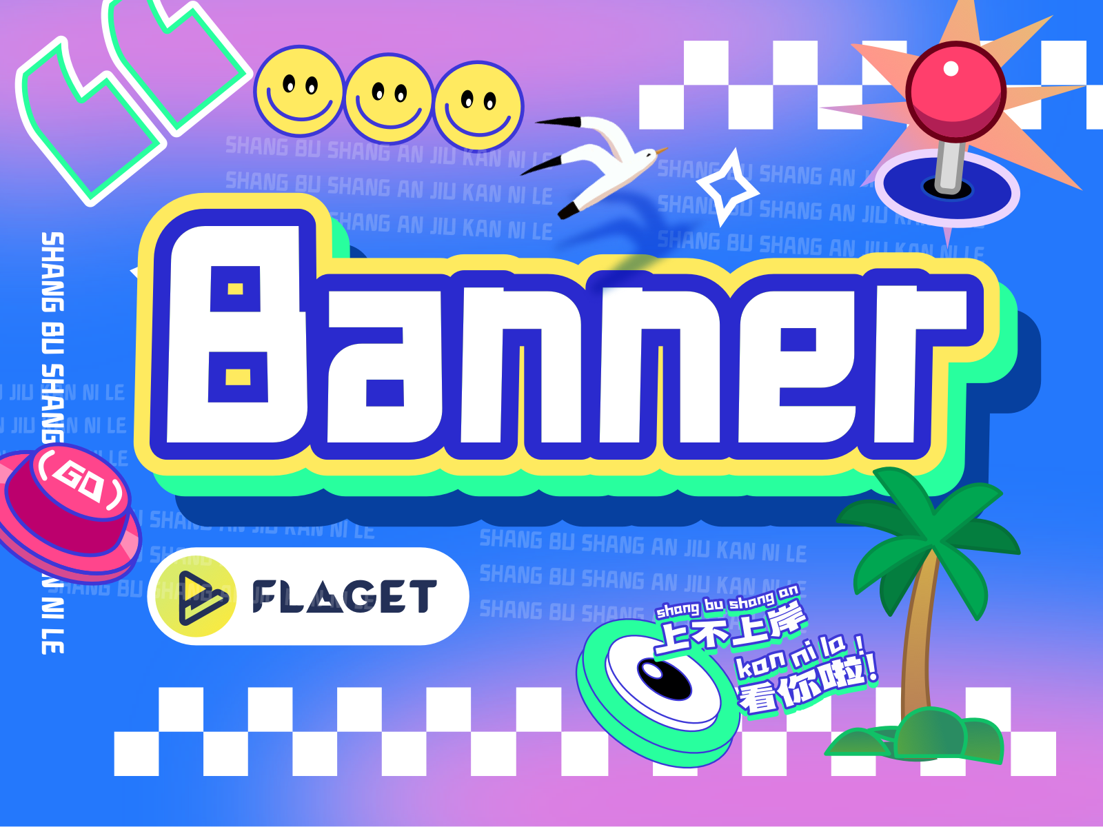 插画运营Banner合集_dlitwo-站酷ZCOOL