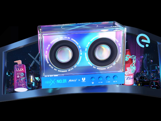 【饿了么x联合利华x百威x芮视xEOSstudio】裸眼3D动画_Sam饶同学-站酷ZCOOL