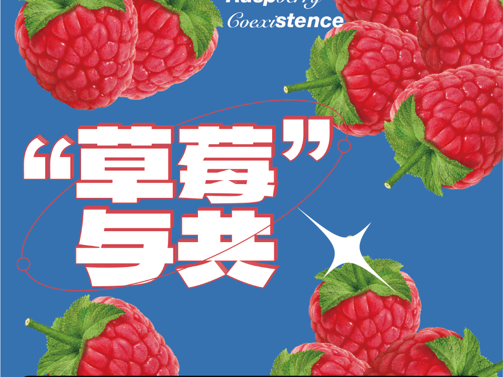 Day.08丨元素重复_小小小啊正-站酷ZCOOL