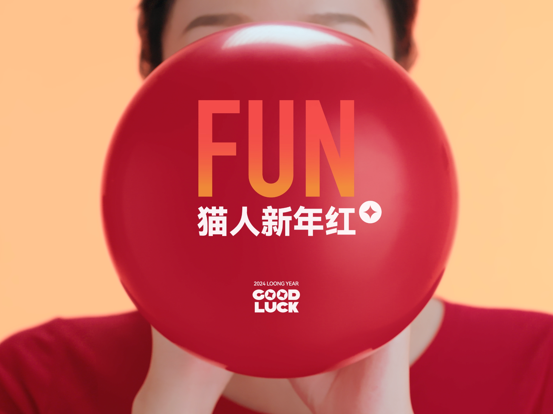 猫人FUN红 | TVC_吉造君-站酷ZCOOL