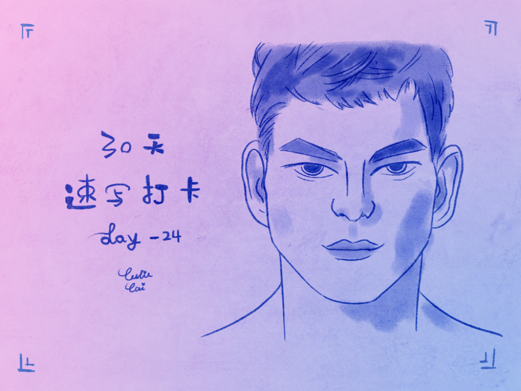 30天速写打卡-24_Leslie菜肉包-站酷ZCOOL