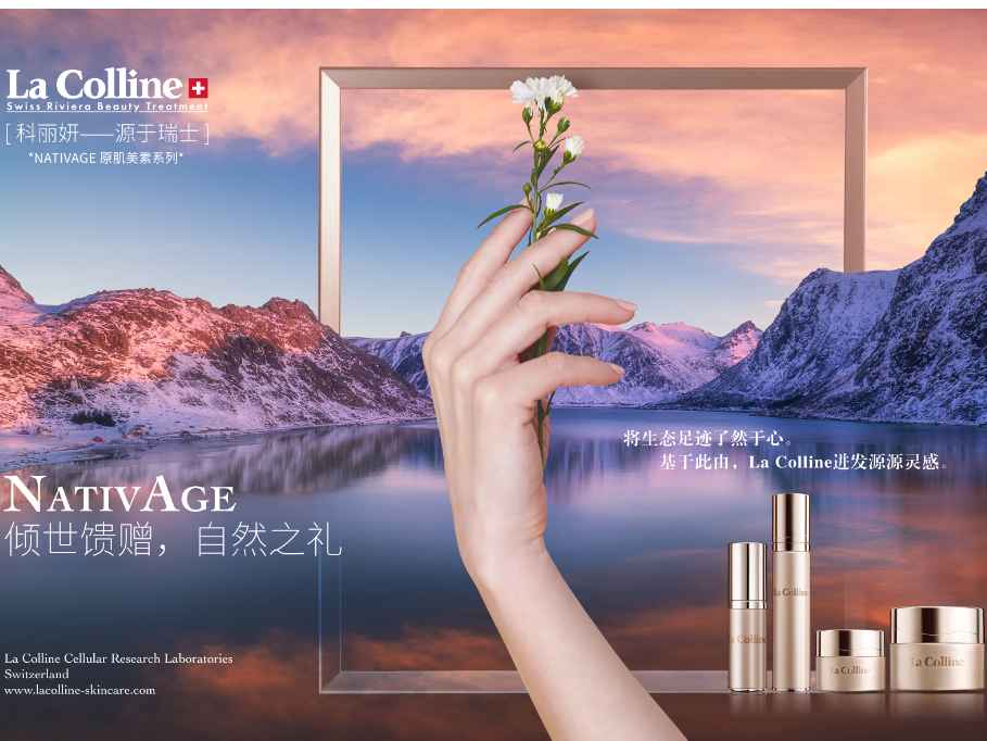 La Colline（海报）_赶路人086-站酷ZCOOL