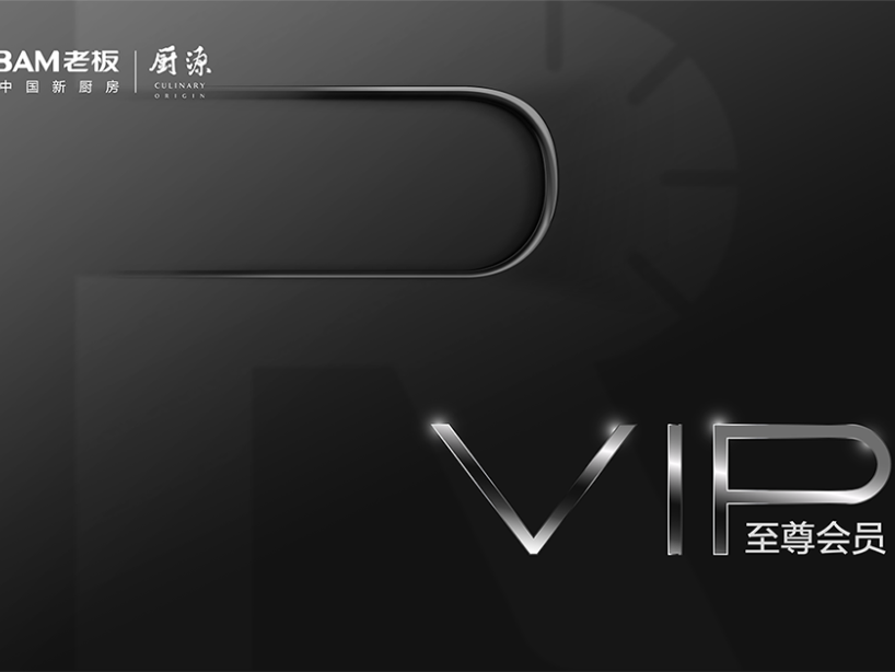 VIP会员卡_米青米青米青-站酷ZCOOL