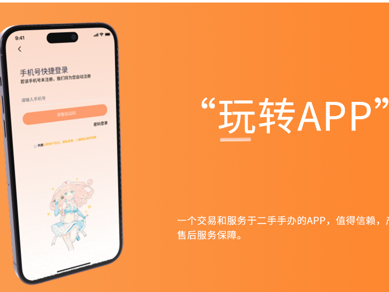 UI设计师作品集，APP包装_Angel路公子-站酷ZCOOL