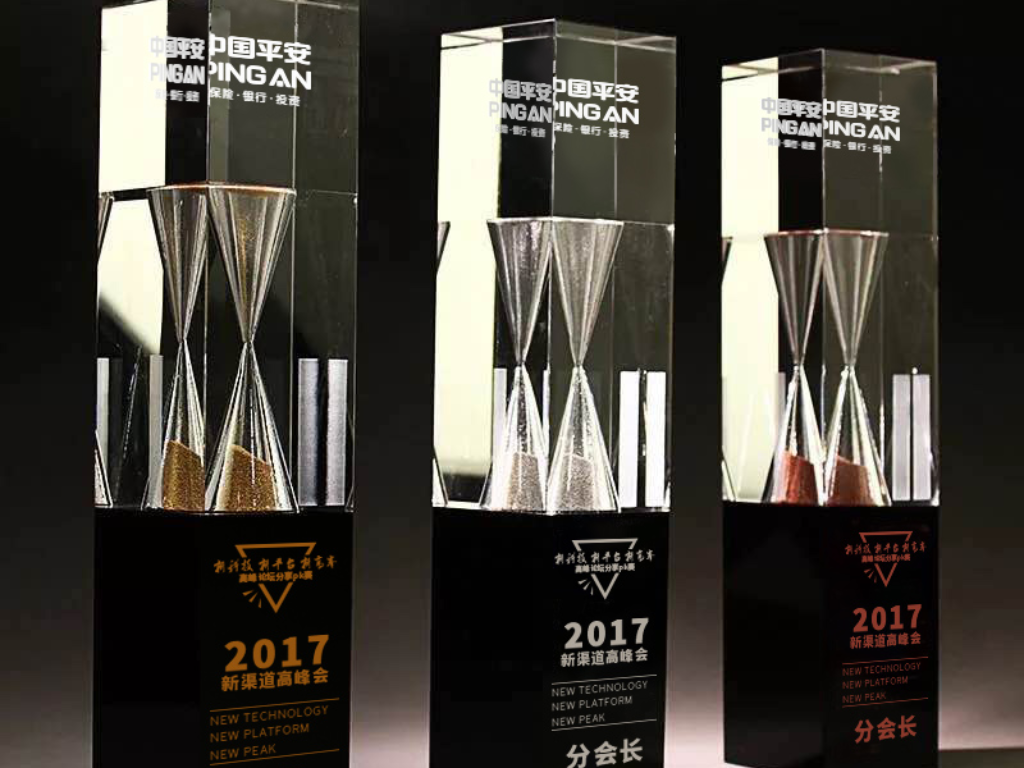 中国平安 2017年新渠道高峰会奖杯设计_设计师玉言-站酷ZCOOL