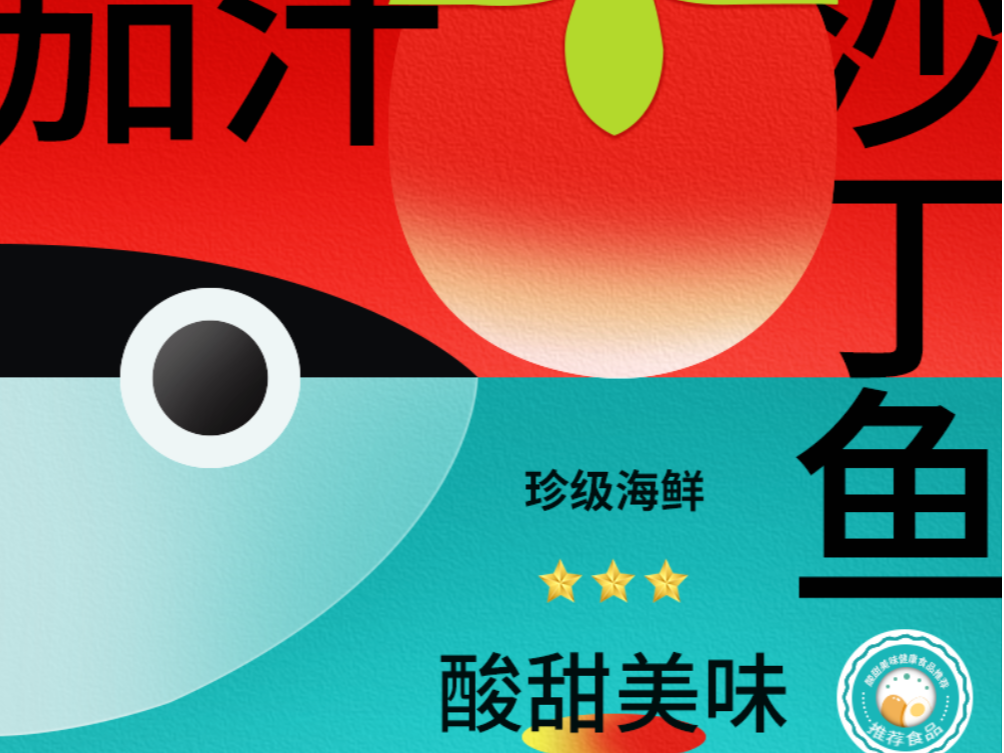 第一天_期待w2ww-站酷ZCOOL