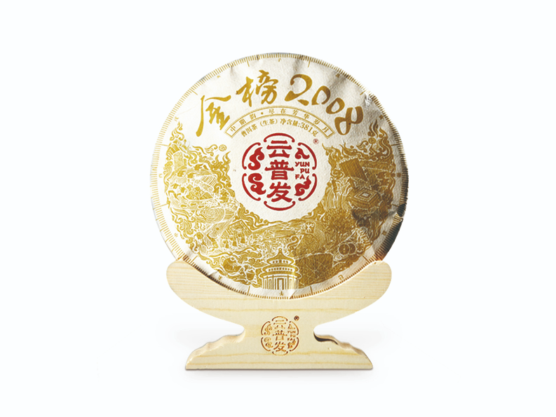 云普发（金榜2008） | 品牌包装设计_WENDY_DESIGN-站酷ZCOOL