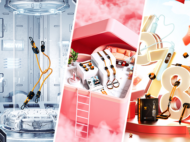 大促活动KV视觉x3_Lisa_DesignMuse-站酷ZCOOL