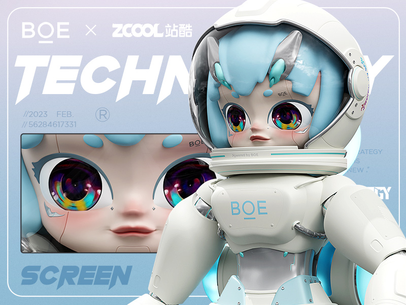 BOE-IP形象设计 | 啵伊_DDGL-站酷ZCOOL