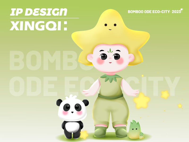 原创地产IP设计IP吉祥物IP图库设计IP升级IP全案设计_白灼西蓝花-站酷ZCOOL