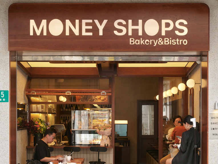 Moneyshops 永康路店_妖怪联动设计部-站酷ZCOOL