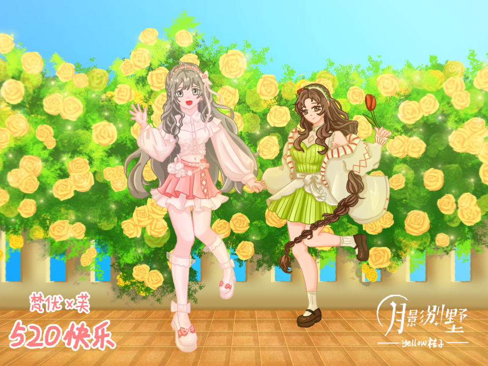 月影别墅| 芙*梵优520贺图_yellow桔子-站酷ZCOOL