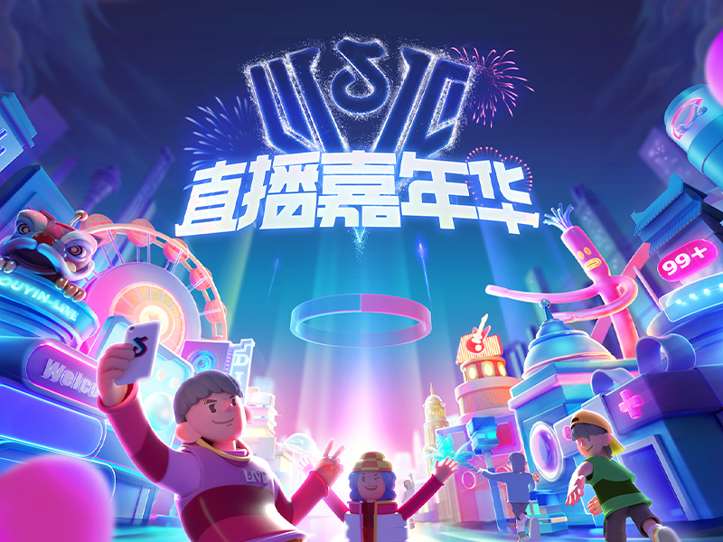 抖音项目合集（下）_啊Cheng-站酷ZCOOL