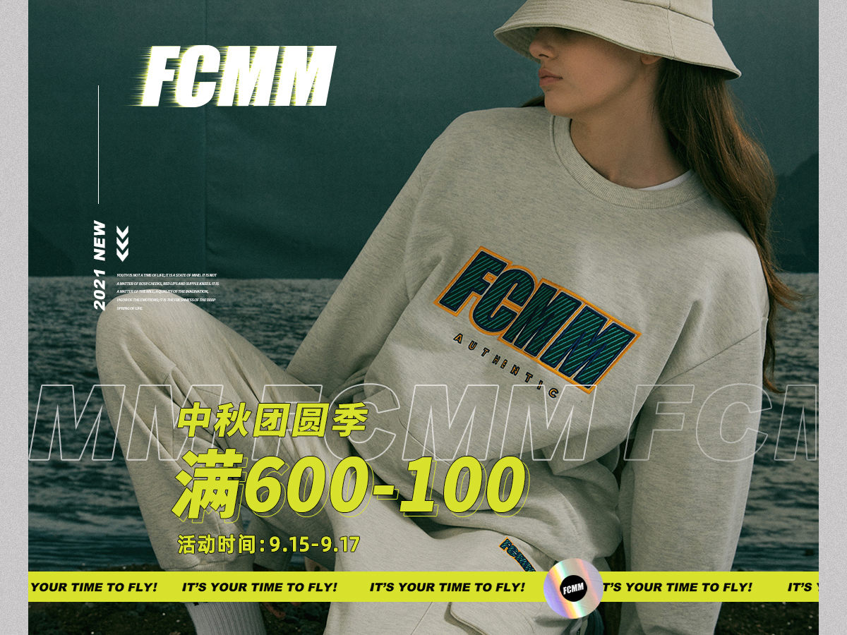 FCMM中秋节页面_阿喜喜喜喜-站酷ZCOOL