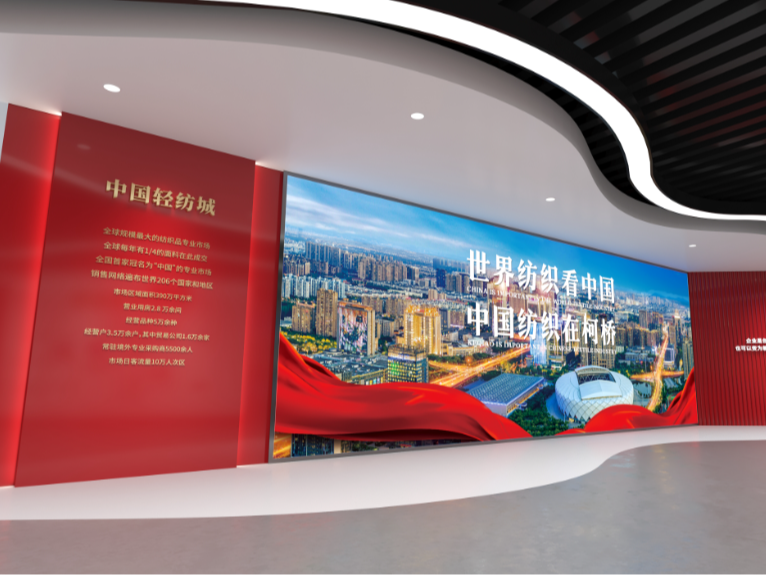 政府展厅_叮咚0320-站酷ZCOOL