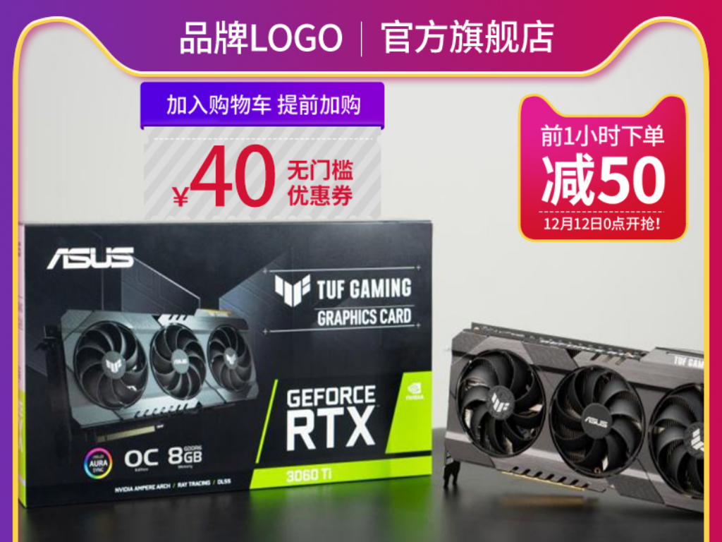 显卡_Z384716858-站酷ZCOOL