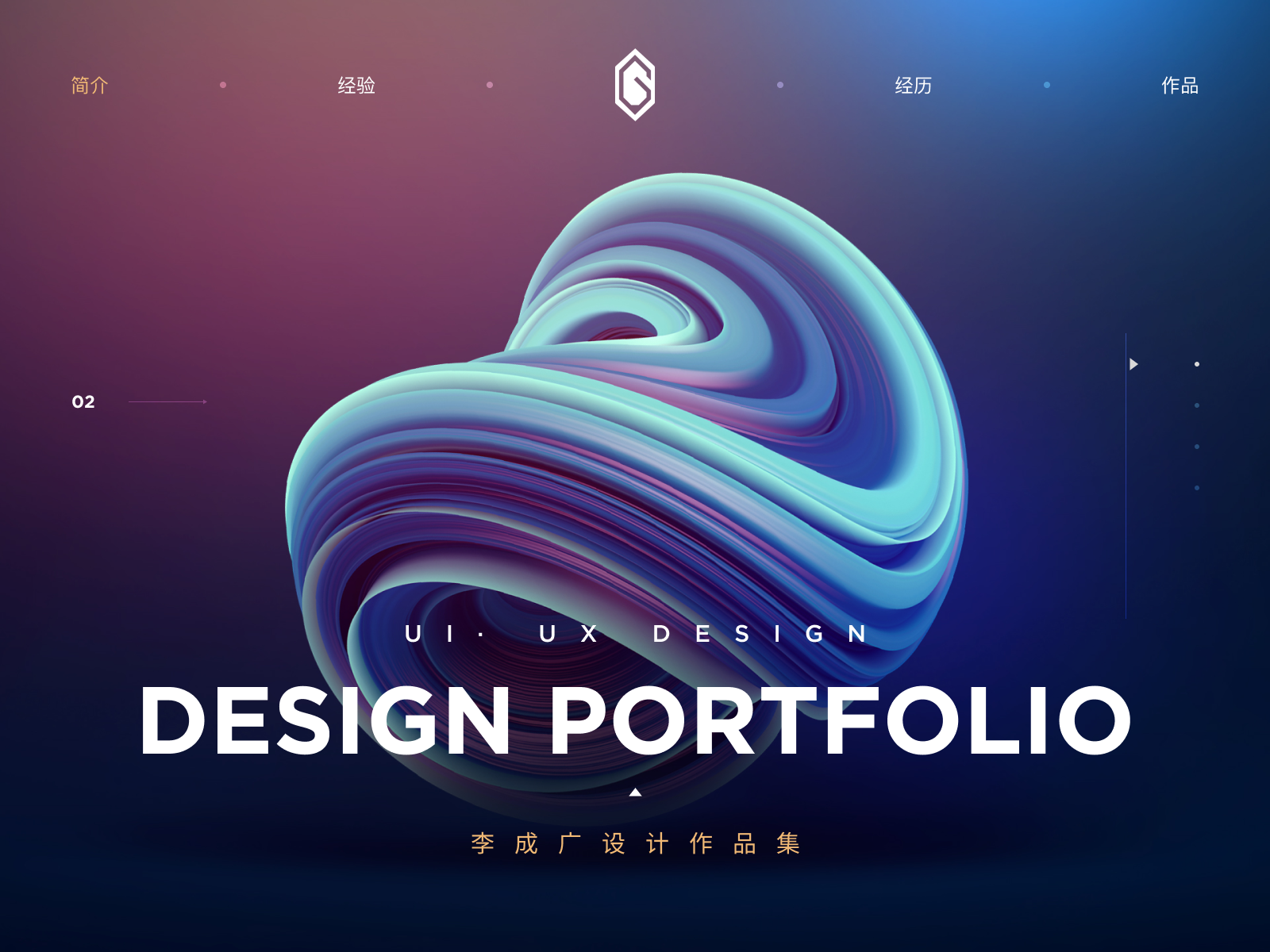 「2023-2024年设计作品集」_Lcg_李成广-站酷ZCOOL