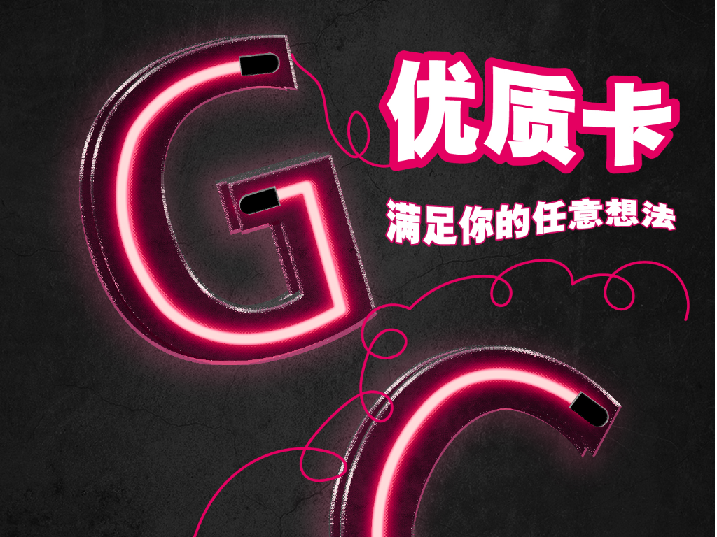 Day.16丨技法篇-金属霓虹_凤舞君杨-站酷ZCOOL