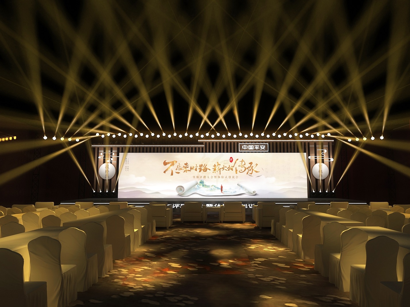 保险企业会议活动设计_蓝LANT-站酷ZCOOL