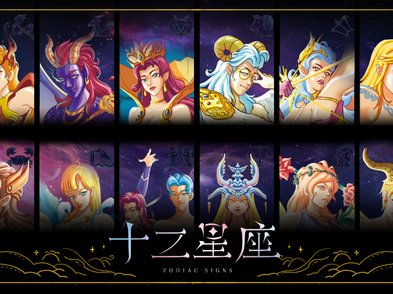 《十二星座》插画设计_sky文爵-站酷ZCOOL