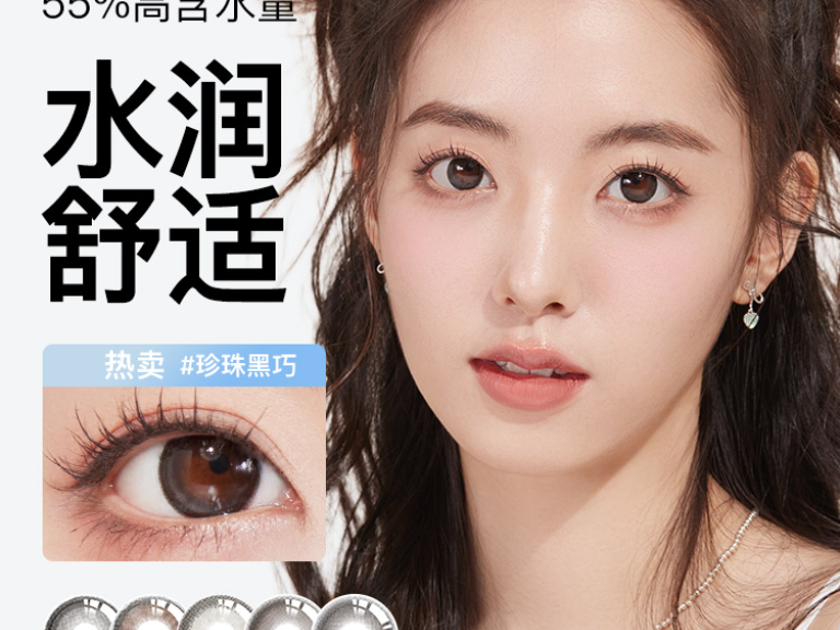 2023-美瞳隐形眼镜天猫主图_Hokimoo-站酷ZCOOL