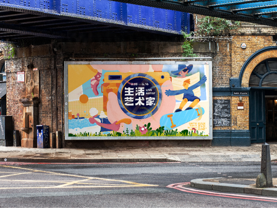 生活艺术家主题活动-KV主视觉设计_OMG欧米伽-站酷ZCOOL